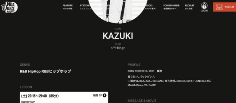 s**tkingzメンバー4人の年齢・結婚などプロフまとめ！名前の由来も - JKPOP PRESS