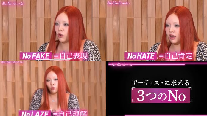 NoNoGirls参加者まとめ！公開最終審査までの配信スケジュールも - JKPOP PRESS